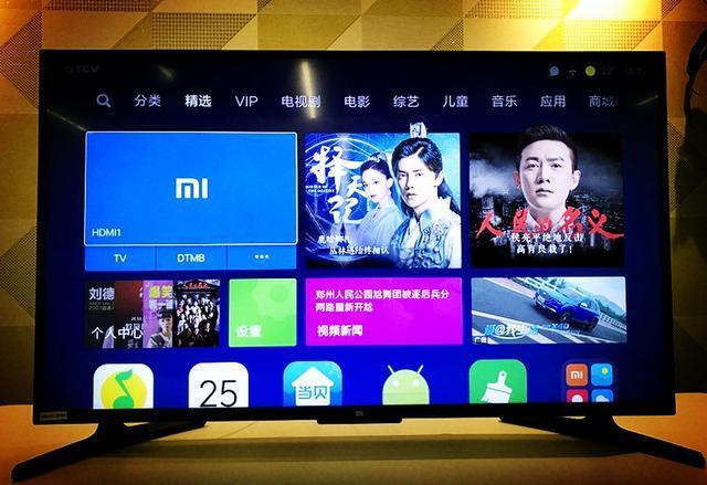 小米电视画面比例截图