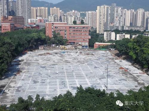 重大B区截图