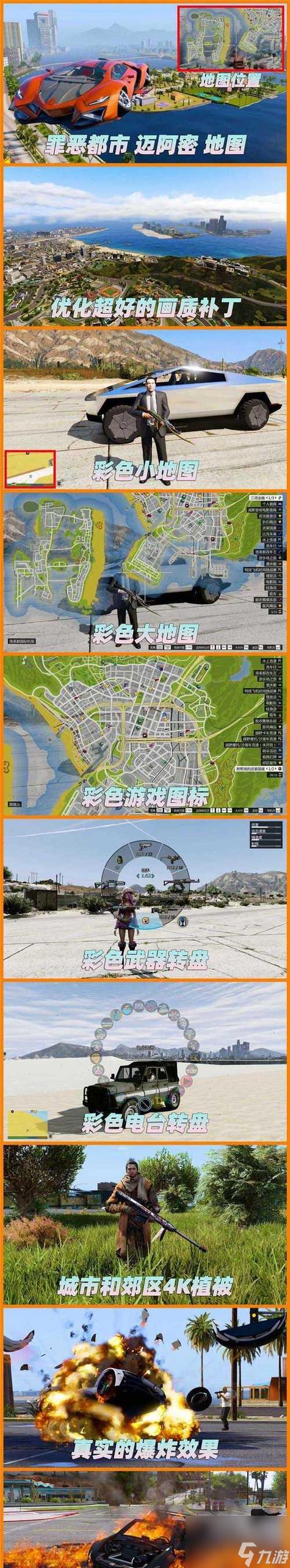 gta5画面最佳设置图标