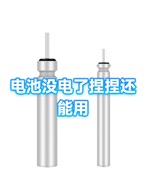 手机电池几年没用了还能用吗图标
