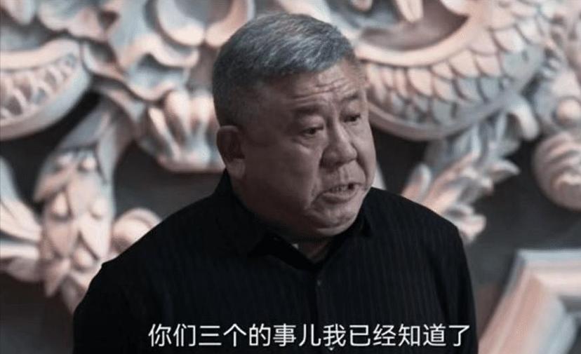 2022年最好看的反贪剧图标