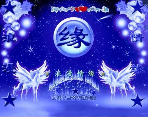 红尘缘恋截图