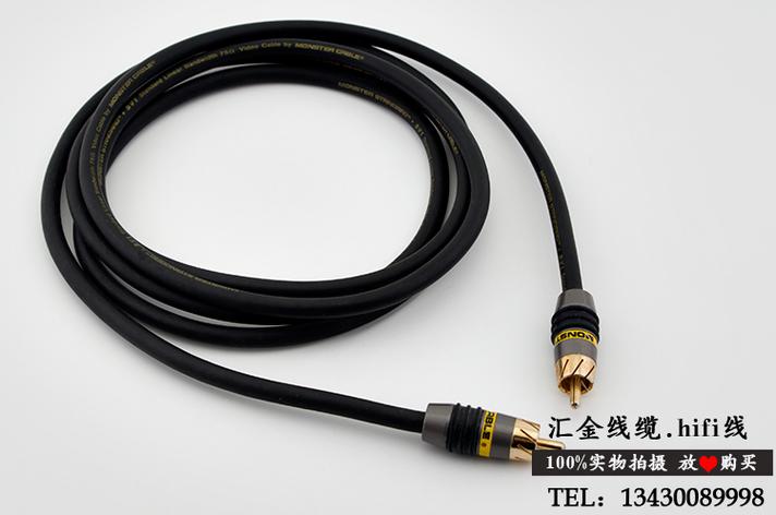 同轴线当音频线用图标