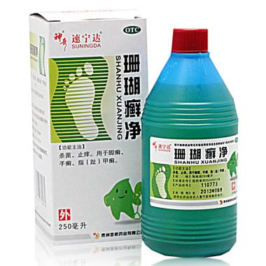 神奇牌珊瑚癣净广告图标