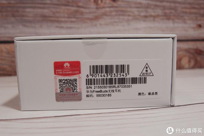 序列号3开头华为是正品吗图标