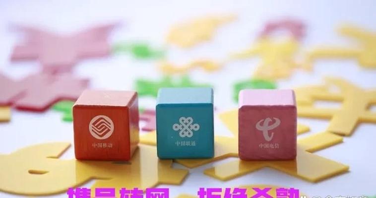 移动携号转网话费图标