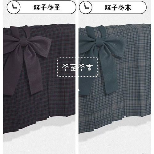 jk格子裙怎么生成图标