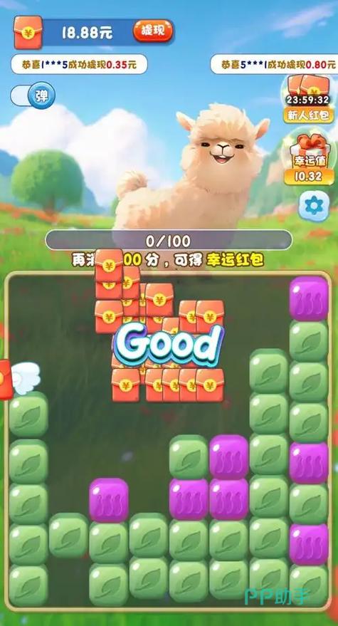 萌宠大冒险红包下载图标