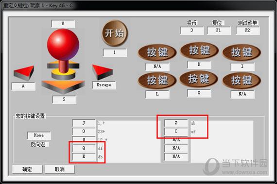 模拟器按键设置图标