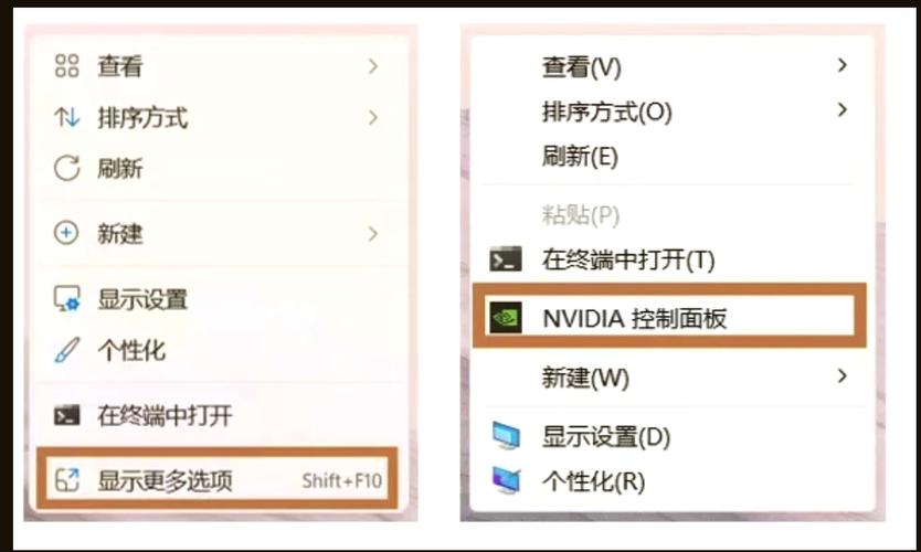 笔记本电脑开高性能模式截图