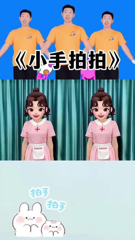 拍拍拍拍小视频教程截图