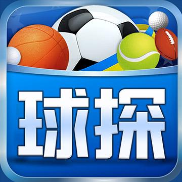 球探app官网入口图标