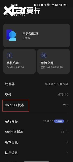 vivo新手机如何导入旧手机数据图标