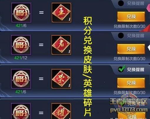钻石消耗活动一般什么时候出图标