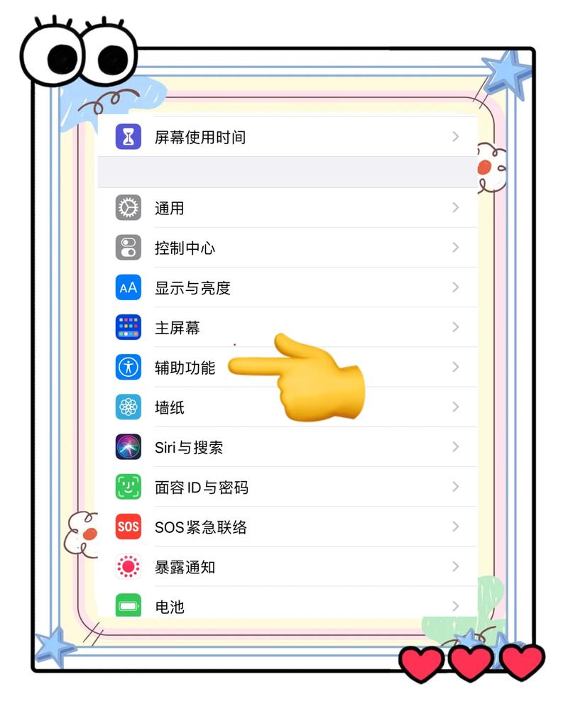 苹果十一慢动作闪屏