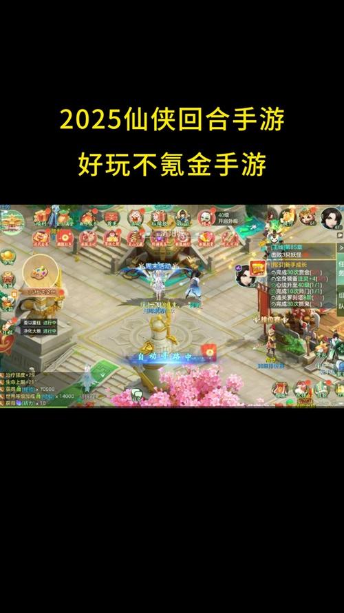 手游耗费流量多吗图标