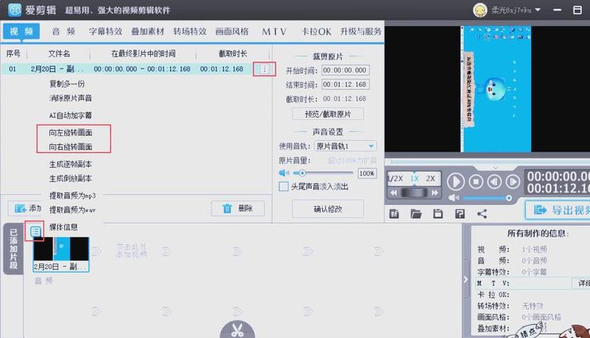 华为怎么开启降噪模式图标