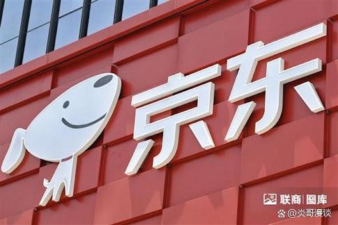 山姆会员卡绑定京东账号图标
