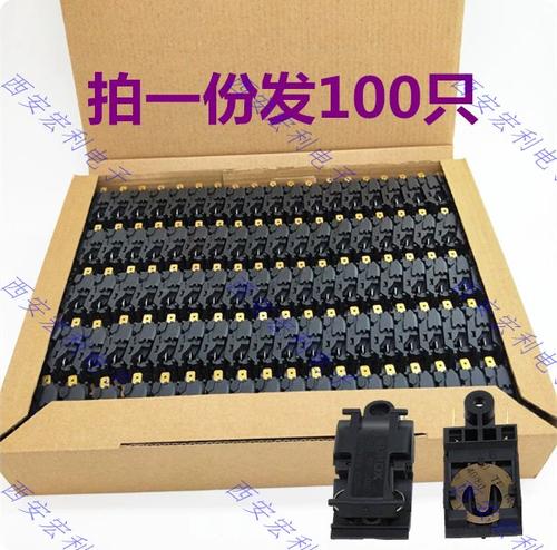万利达电热水壶开关