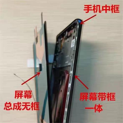 华为10换屏幕多少钱一个