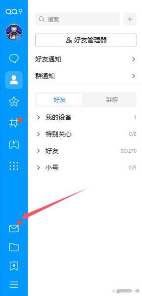 qq界面变小了怎么办图标