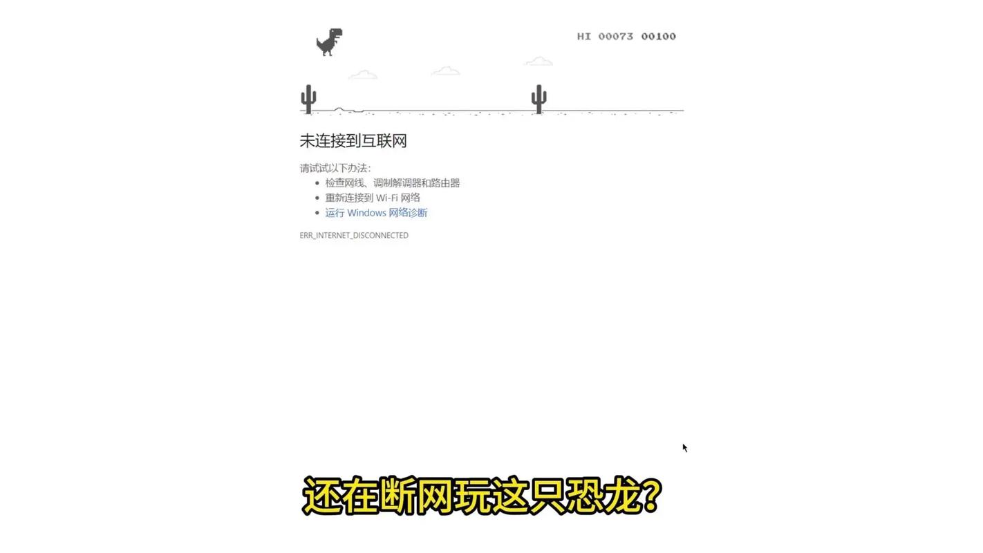 小龙速跑游戏图标