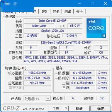 i5和r5的区别图标