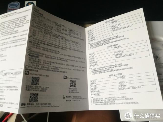 华为运动手环说明书图标