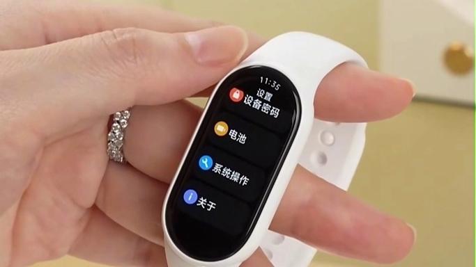 小米手环监测睡眠图标
