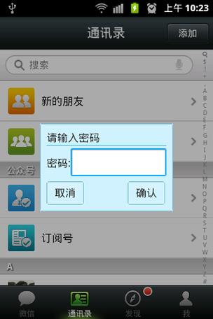 电脑输密码时字母输不进去图标