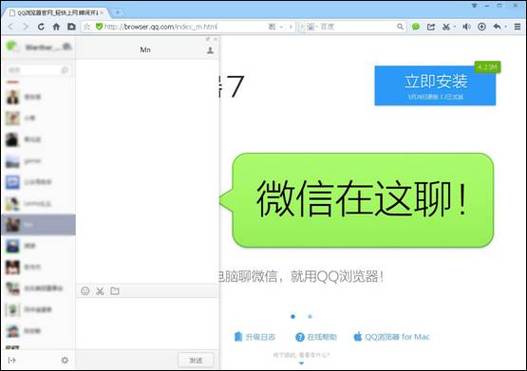 微信内置浏览器调试模式图标