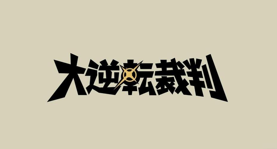 闲鱼好评后还能差评吗图标