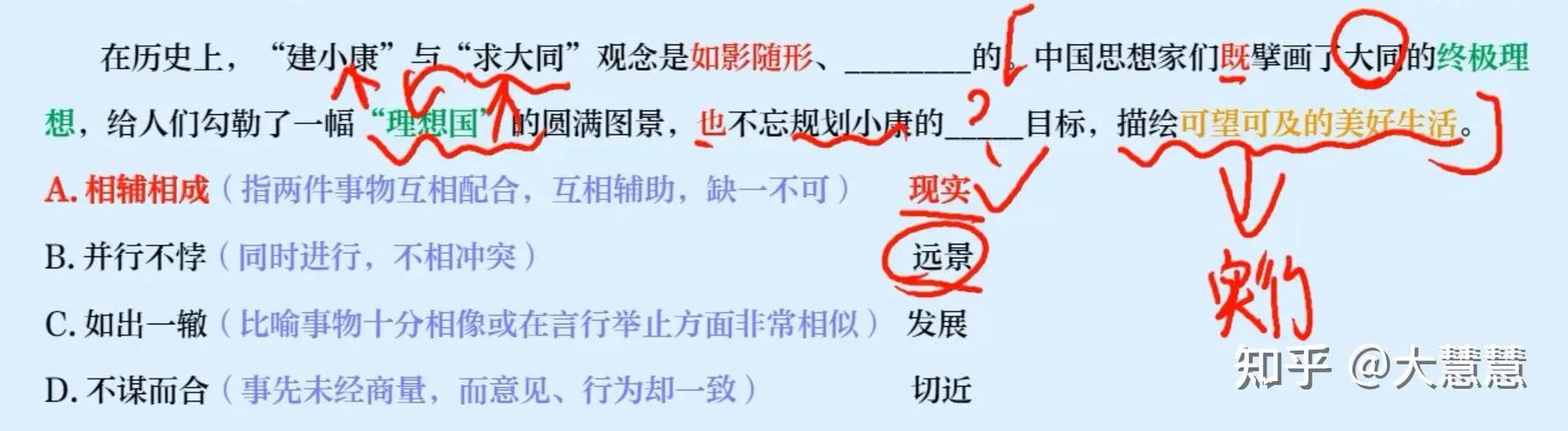 原材料和辅助材料的区别图标