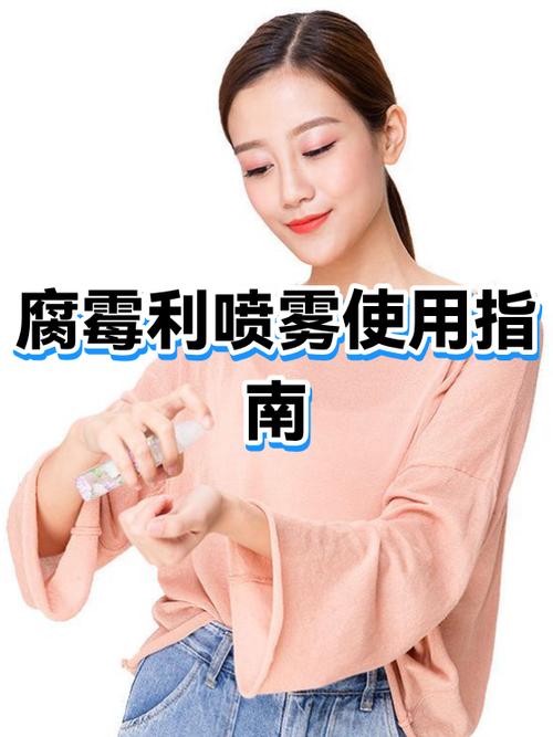 延长喷雾剂的副作用图标