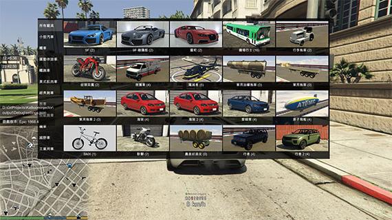 gta5多功能修改器图标