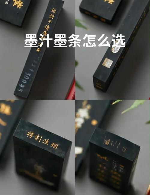 墨水和墨汁的区别是什么图标