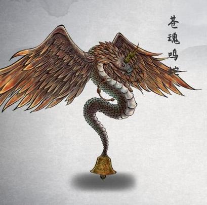 苍魂鸣蛇在哪