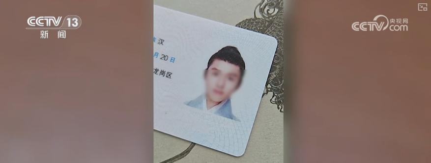 换新身份证后需要去银行更新吗截图