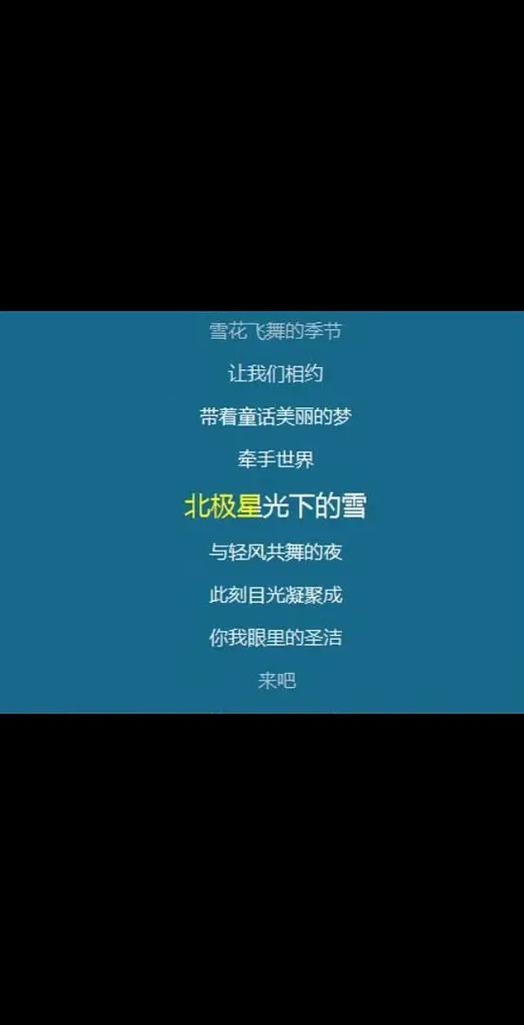 快乐阳光 红截图