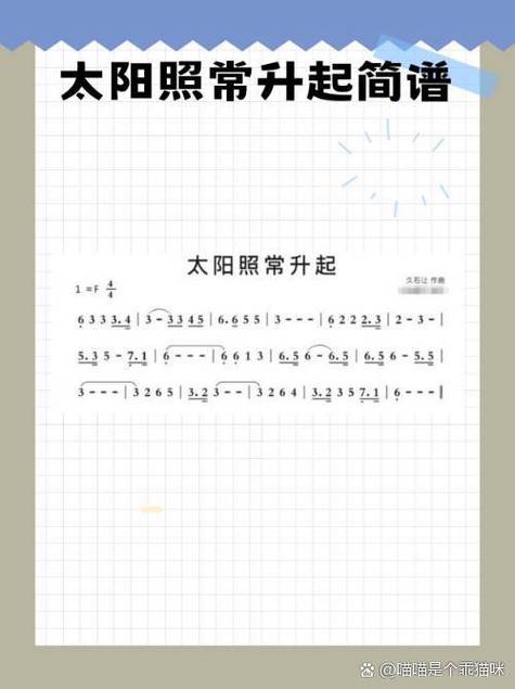 TheSun下载图标