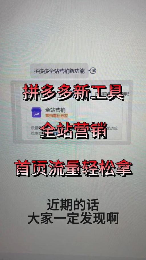 拼多多里三人团怎么在评论里拼单图标