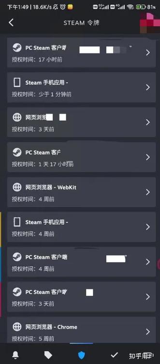 网吧steamWIN安全吗截图