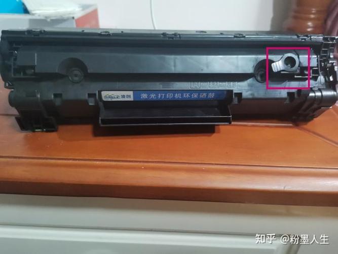 硒鼓的废粉口在哪里图标