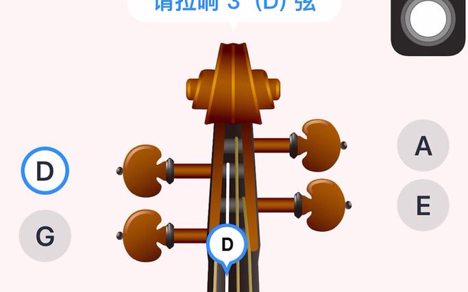 最准确的小提琴调音器图标
