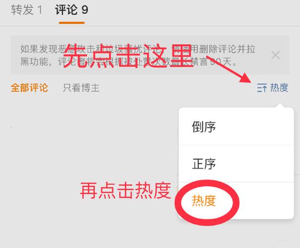 如何测账号权重截图