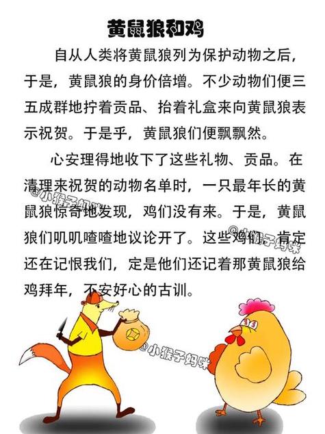 下雪对应什么生肖图标