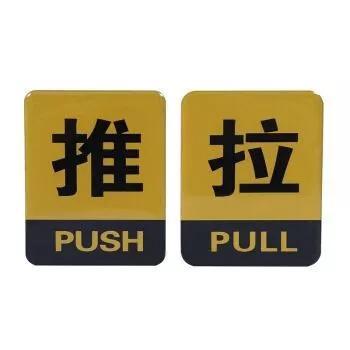 right off图标