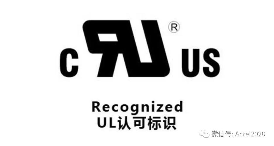 UL认证证书图标