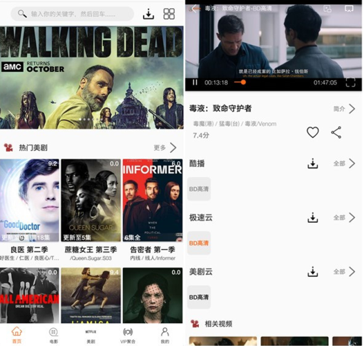 美剧鸟下载官网