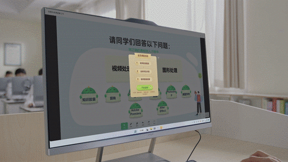 希沃如何连接外接电脑图标